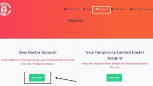 MDCN- History, exams and registration